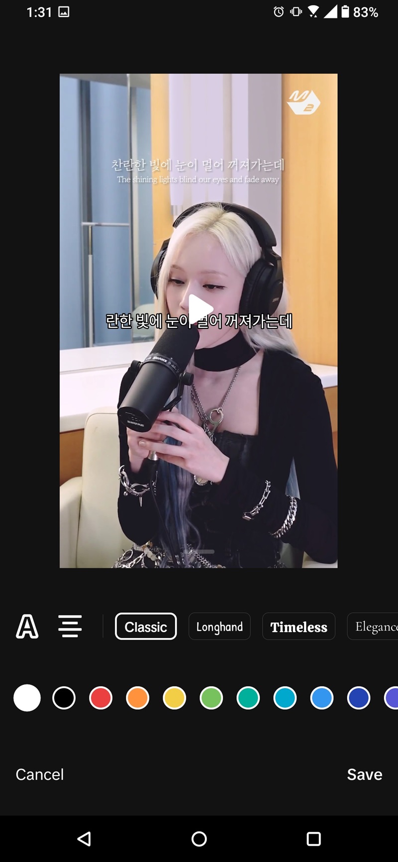 8 Cara Membuat Caption Otomatis di TikTok, Enggak Perlu Ribet Edit! - ZenCreator